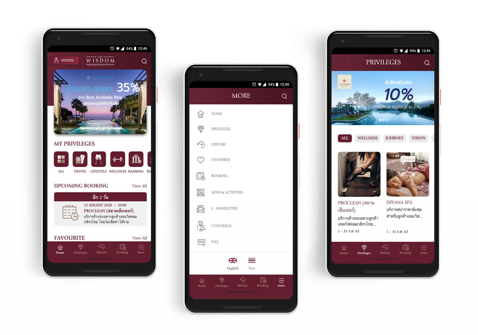 KBank Wisdom Privilege - DESIGN SUNDAE